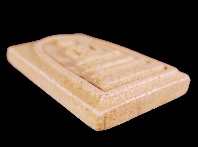 สมเด็จวัดระฆัง 122 ปี พิมพ์เจดีย์ แตกลายงา กล่องเดิม /// 122S2-013 พระ ...