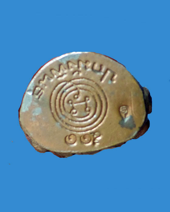 พระกริ่งนะปัถมังพินธุ วัดสุทัศน์ ปี 31@^_^@ พระเครื่อง พระแท้ webpra ...