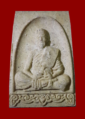 พระผงรูปเหมือน หลวงปู่ผาด วัดบ้านกรวด บุรีรัมย์ รุ่นพุทธชยันตี อายุ 102 ...