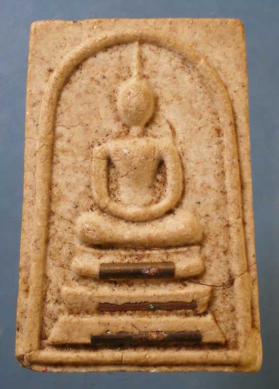 สมเด็จปี35 หลวงพ่อจำเนียร วัดดอนไร่ พระเครื่อง พระแท้ ประมูล ร้านค้า ...