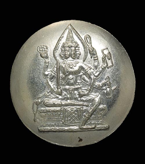 เหรียญพระพรหม วัดถลุงทอง เนื้ออัลปาก้า มีโค๊ต สวย หายาก ราคาแพงครับ พระ ...