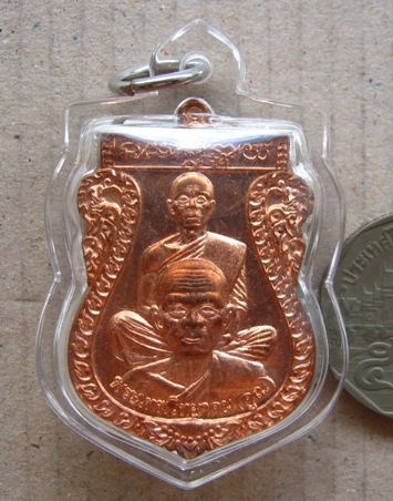 เหรียญพุทธซ้อน คูณซ้อนคูณ รุ่นแรก เศรษฐีอีสาน ปี2557 เนื้อทองแดงผิวไฟ ...