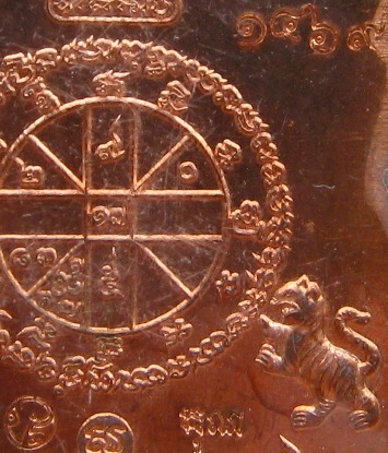 เหรียญพุทธซ้อน คูณซ้อนคูณ รุ่นแรก เศรษฐีอีสาน ปี2557 เนื้อทองแดงผิวไฟ ...