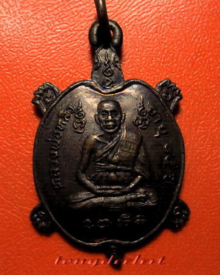 เหรียญพญาเต่าเรือน หลวงปู่หลิว วัดไร่แตงทอง รุ่นฉลองกุฏิ ปี 2535 หลัง ...