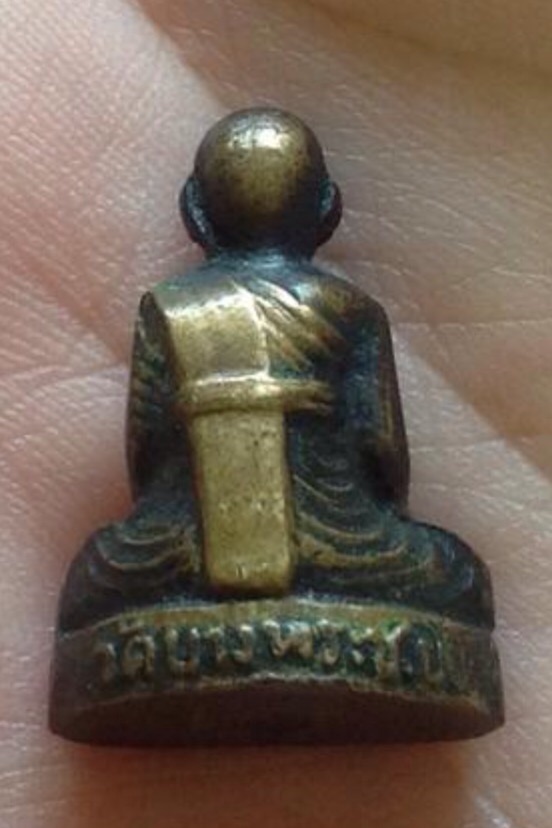 พระรูปหล่อหลวงพ่อฉิ่ง ชบ. พระเครื่อง พระแท้ webpra เว็บ-พระ.คอม