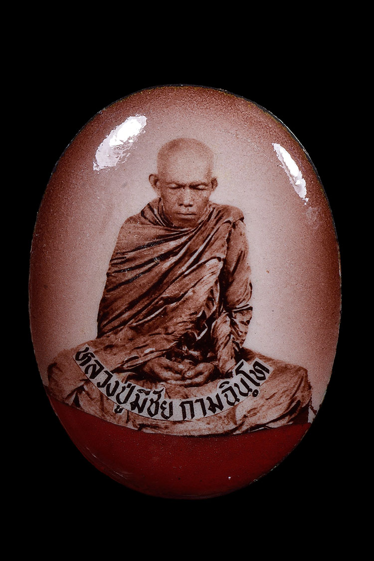 LP MeeChai Locket ล็อคเก็ตหลวงปู่มีชัย กามฉินโท ถ้ำกระแชง อ.บันนังสตา ...