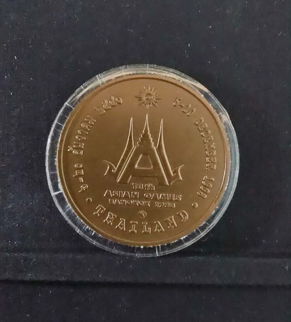 เหรียญที่ระลึก 13th ASIAN GAMES BANGKOK 1998 ในหลวงทรงเรือใบ พระเครื่อง ...