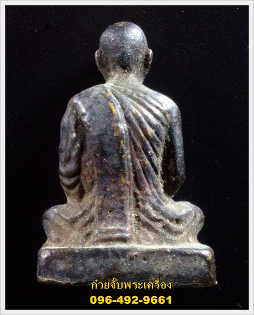 รูปหล่อหลวงพ่อแบน วัดพุน้อย จ.ลพบุรี พระเครื่อง พระแท้ webpra เว็บ-พระ.คอม