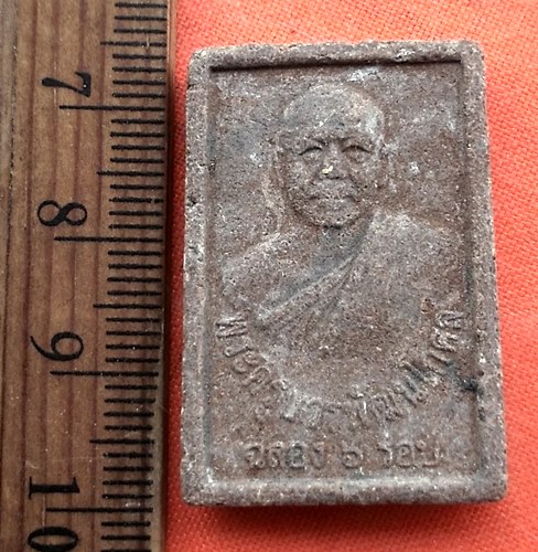 เริ่ม 10 บาท กับ ผงหลวงพ่อแดง วัดราชสิงขร กรุงเทพฯ ....CH519 พระเครื่อง ...