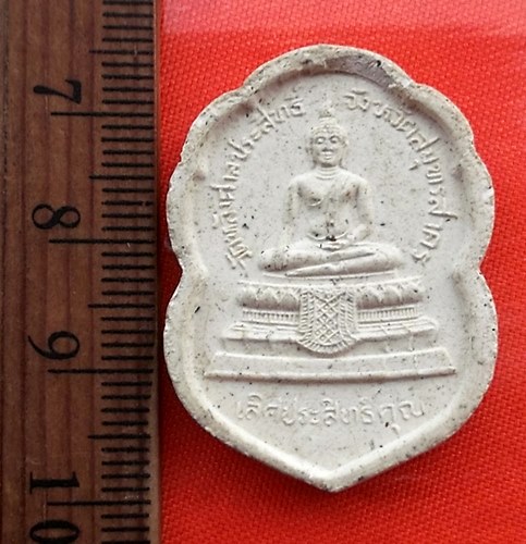 เริ่ม 10 บาท กับ พระผงพระมหาบุญเลิศ วัดหลังศาลฯ สมุทรสาคร รุ่น1 ..CM254 ...