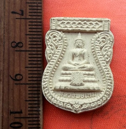 เริ่ม 10 บาท กับ พระผง หลวงพ่อเหม วัดห้วยตะโก จ.นครปฐม ....DD278 พระ ...