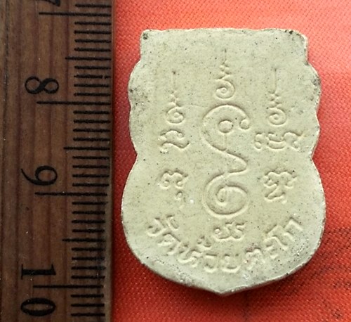 เริ่ม 10 บาท กับ พระผง หลวงพ่อเหม วัดห้วยตะโก จ.นครปฐม ....DD278 พระ ...