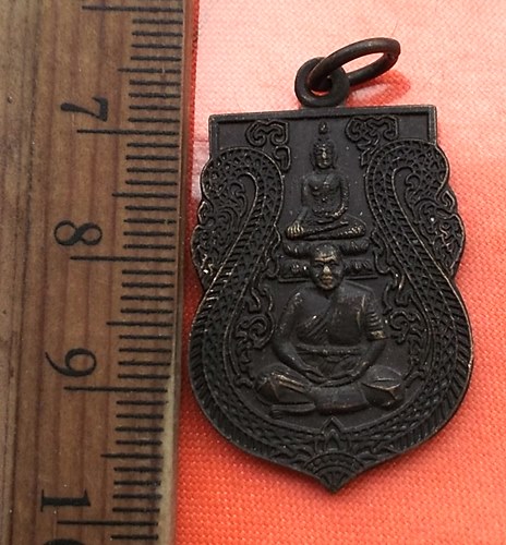 เริ่ม 10 บาท กับ เหรียญหลวงพ่อเพ็ง หลวงพ่ออาบ วัดอ้อมน้อย จ.สมุทรสาคร ...