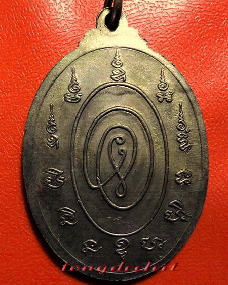 เหรียญหลวงปู่หลิว วัดไร่แตงทอง รุ่นฉลองกุฏิ อายุ 85 ปี หลังยันต์วน ...