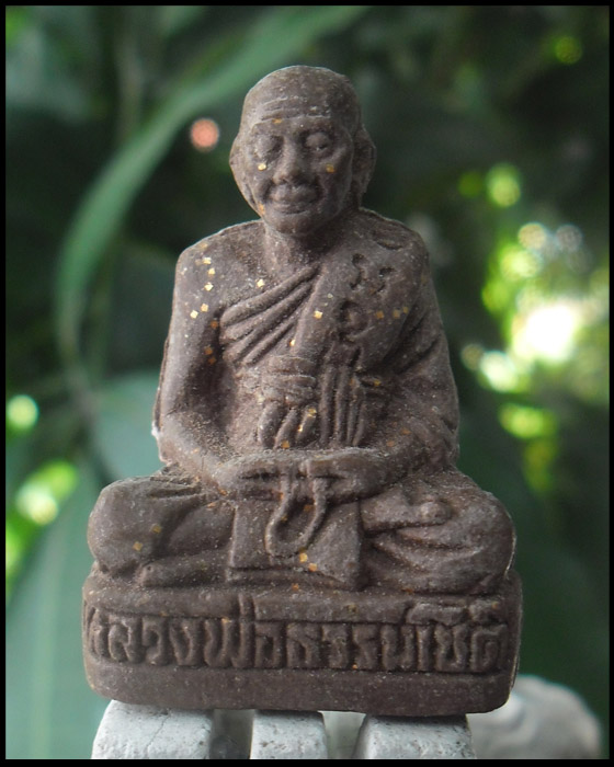 >> เคาะเดียว