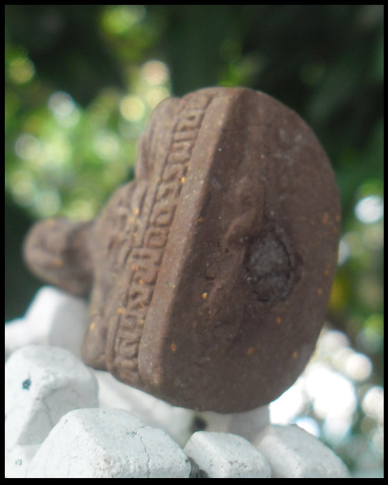 >> เคาะเดียว