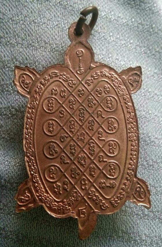 เหรียญพญาเต่าเรือน หลวงปู่หลิว รุ่นสร้างอนามัย (จัมโบ้) พ.ศ.2541 พระเครื่อง พระแท้ webpra เว็บ ...