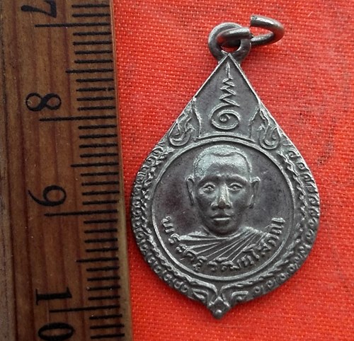 เริ่ม 10 บาท กับ เหรียญพระครูวัฒนโสภณ จ.อยุธยา …EV948 พระเครื่อง พระแท้ ...