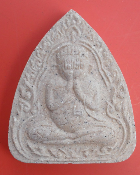 พระปิดตามหาสมปรารถนา หลวงปู่เส็ง วิสุทธสีโล วัดปราสาทเยอร์ใต้ อ.ไพรบึง ...