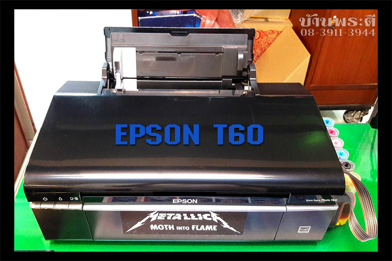 ปริ้นเตอร์ EPSON Stylus PHOTO T60 พระเครื่อง พระแท้ webpra เว็บ-พระ.คอม