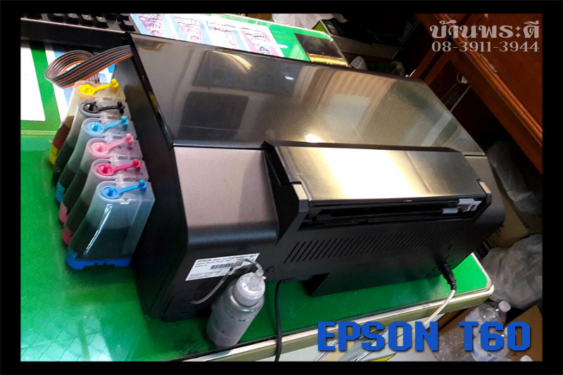 ปริ้นเตอร์ EPSON Stylus PHOTO T60 พระเครื่อง พระแท้ webpra เว็บ-พระ.คอม