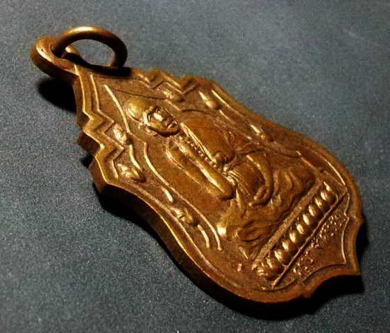 เหรียญครูบาเจ้าศรีวิชัย ออกวัดบัวแคร่ เมืองเชียงราย สร้างปี 2541 พระเครื่อง พระแท้ webpra เว็บ ...