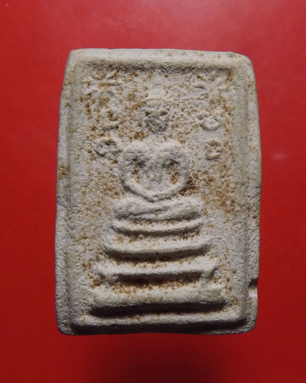 สมเด็จหลวงพ่อนัส วัดอ่าวใหญ่ร่นแรก หลังแอ่น จ.ตราด พระเครื่อง พระแท้ ...