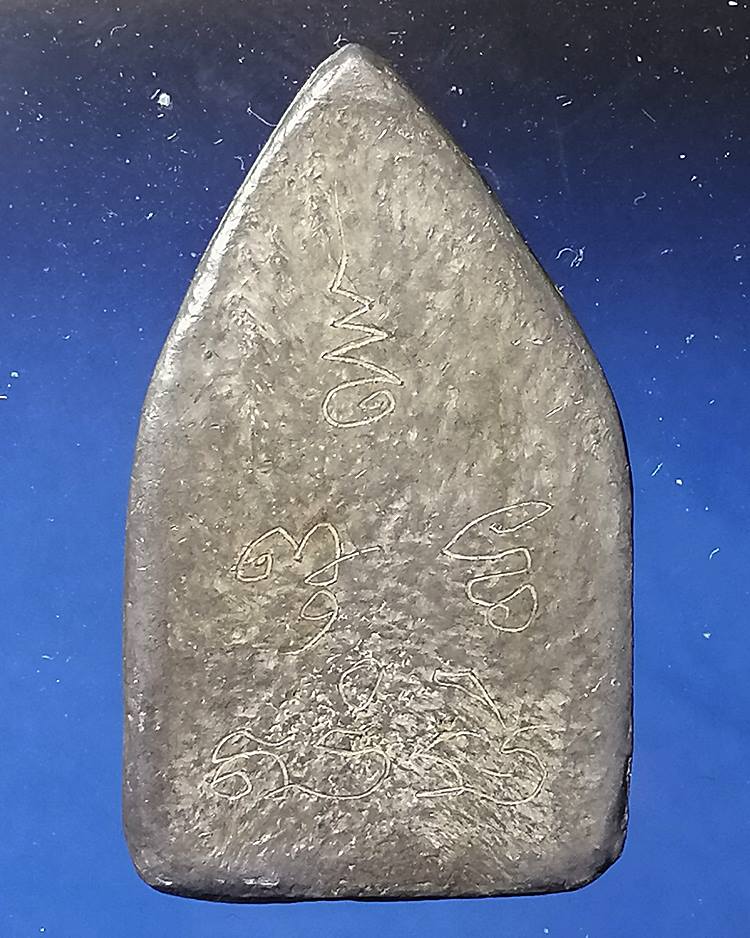 เหรียญหล่อพระพุทธเนื้อตะกั่วหลังจาร พระเครื่อง พระแท้ webpra เว็บ-พระ.คอม