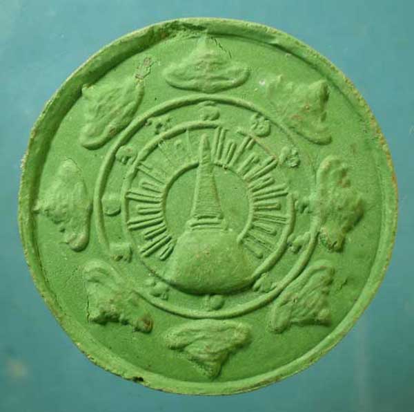 พระผงสร้างโบสถ์ พระอุปัชฌาย์ปลอด วัดนาเขลียง พระเครื่อง พระแท้ webpra ...