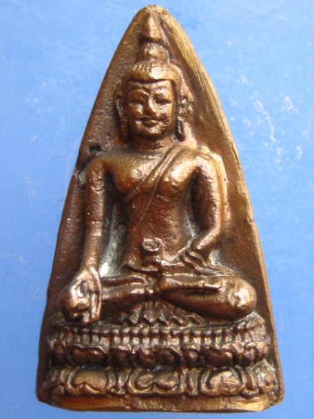 เหรียญหล่อ พระกริ่ง พระธาตุหริกุญชัย ปี2535 พระเครื่อง พระแท้ webpra ...