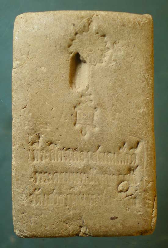 สมเด็จ ฉลองสมณศักดิ์ พระครูนนทปัญญาภรณ์ วัดเสาธงหิน นนทบุรี พระเครื่อง ...