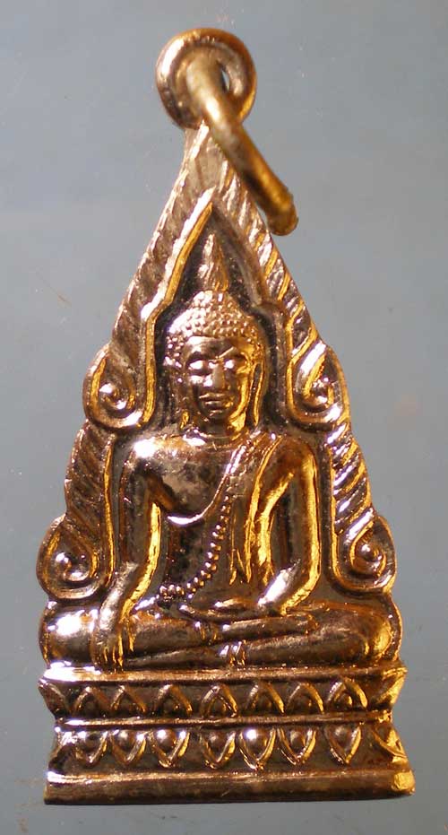 เหรียญปี19 พระธาตุช่อแฮ แพร่ พระเครื่อง พระแท้ webpra เว็บ-พระ.คอม