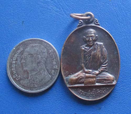เหรียญหลวงพ่อปี้ วัดลานหอย จ.สุโขทัย ปี28 เนื้อทองแดง พระเครื่อง พระแท้ ...