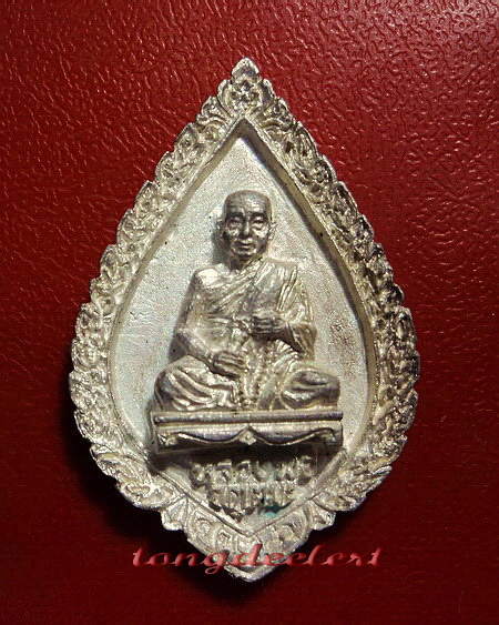 เหรียญหล่อพัดยศเนื้อเงิน หลวงพ่ออุตตมะ วัดวังก์วิเวการาม จ.กาญจนบุรี ...