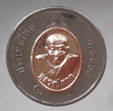 5 พระเครื่อง พระแท้ webpra เว็บ-พระ.คอม