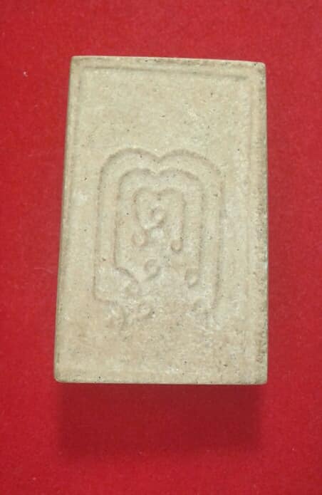 พระสมเด็จหลังยันต์ ไม่ทราบที่ พระเครื่อง พระแท้ webpra เว็บ-พระ.คอม