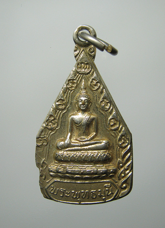 เหรียญพระพุทธมุนี วัดเสนาสนาราม อยุธยา ปี2522 f19 พระเครื่อง พระแท้ ...