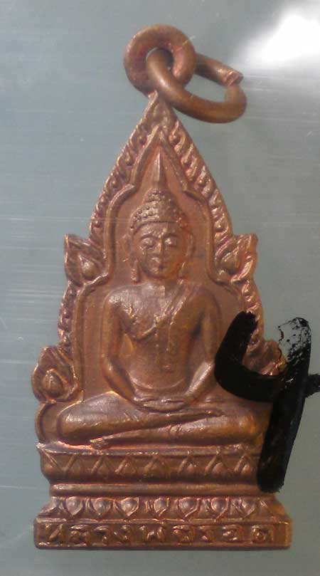 เหรียญหลวงพ่อรอด ปี31 วัดสารอด ราษฎร์บูรณะ พระเครื่อง พระแท้ webpra ...