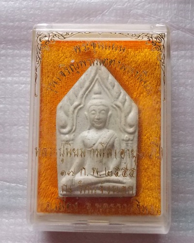 พระขุนแผน เจริญพรเมตตามหานิยม หลวงปู่นิยม วัดแจ้งนอก พระเครื่อง พระแท้ ...