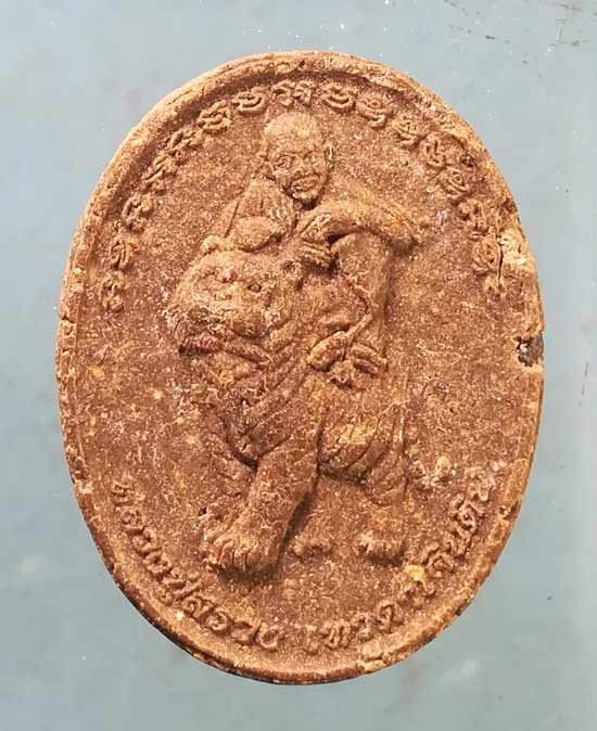 พระผงปราบไพรี หลวงปู่สรวง วัดโพธิ์ศรีชัย ร้อยเอ็ด พระเครื่อง พระแท้ ...