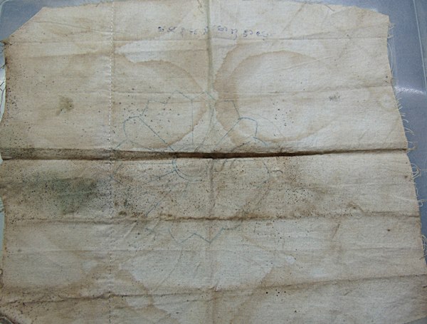 ๒๐ ผ้ายันต์ เขียนมือ เก่า พระเครื่อง พระแท้ webpra เว็บ-พระ.คอม