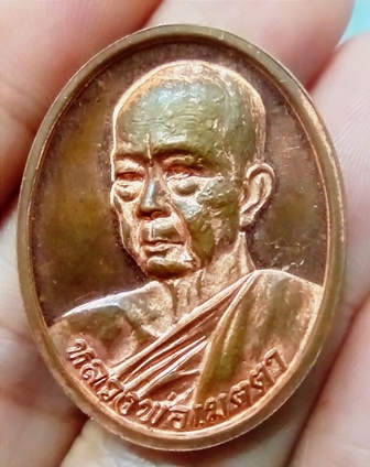 เหรียญ หลวงพ่อเมตตา วัดกุฎีทอง จ.สิงห์บุรี ครับ ด้านหลังเป็นรูปพระพรหม ...