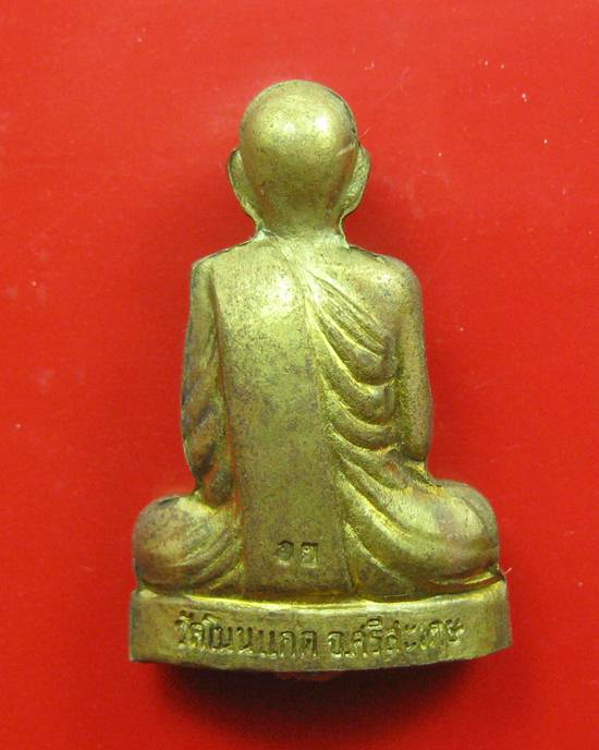 รูปหล่อ หลวงปู่เกลี้ยง เตชะธมโม รุ่น อายุยืน รวยสมปรารถนา เนื้อทองทิพย์ ...