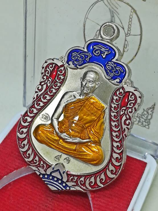 เหรียญเสมา รวยมหาสมปรารถนา หลวงพ่อรวย อคฺคสาโร วัดมาบตาพุด จ.ระยอง เนื้ ...