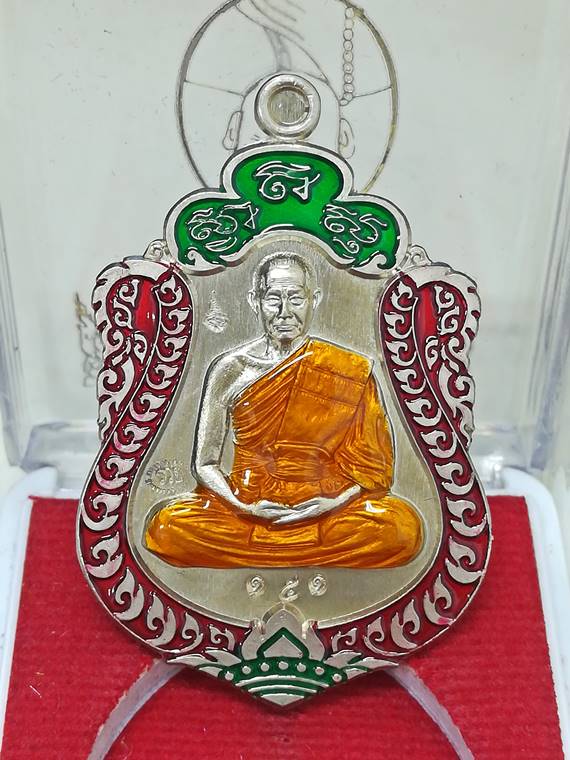 เหรียญเสมา รวยมหาสมปรารถนา หลวงพ่อรวย อคฺคสาโร วัดมาบตาพุด จ.ระยอง เนื้ ...