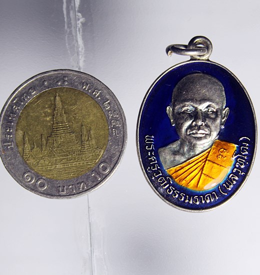 E236เหรียญพระครูวุฒิธรรมธาดา วัดปทุมชาติ จ.ชัยภูมิ รุ่นสร้างเจดีย์มณฑป ...