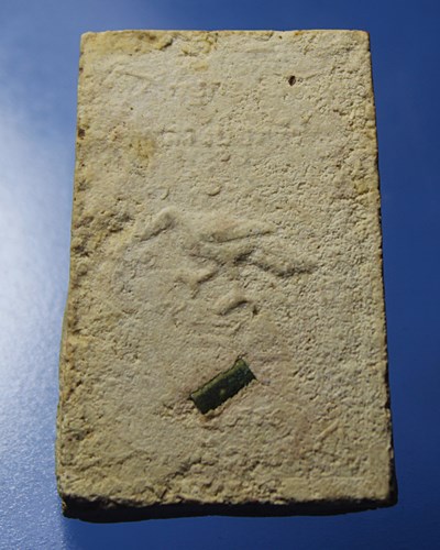 A324พระสมเด็จ ซุ้มระฆังเนื้อผง สภาพสวยๆ ไม่ทราบที่ พระเครื่อง พระแท้ ...