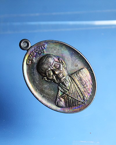 B909เหรียญหลวงพ่อทบ รุ่นเสาร์ห้า 60 เนื้อทองแดงรมดำ สภาพสวยๆ พระเครื่อง ...