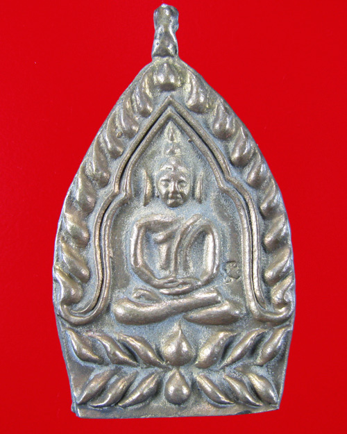 ส่งรูปตรวจสอบตามที่web-praกำหนด เพื่อขอเพิ่มยูนิตครับ พระเครื่อง พระแท้ ...