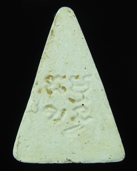 ส่งรูปตรวจสอบตามที่web-praกำหนด เพื่อขอเพิ่มยูนิตครับ พระเครื่อง พระแท้ ...